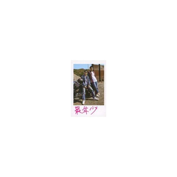 商品名：中古コレクションカード(男性) GENERATIONS from EXILE TRIBE/小森隼・佐野玲於/印刷メッセージ入り/CD「Loading…」リリース記念“You ＆ I”フォトカードコレクションカード(男性)/CD「Lo...