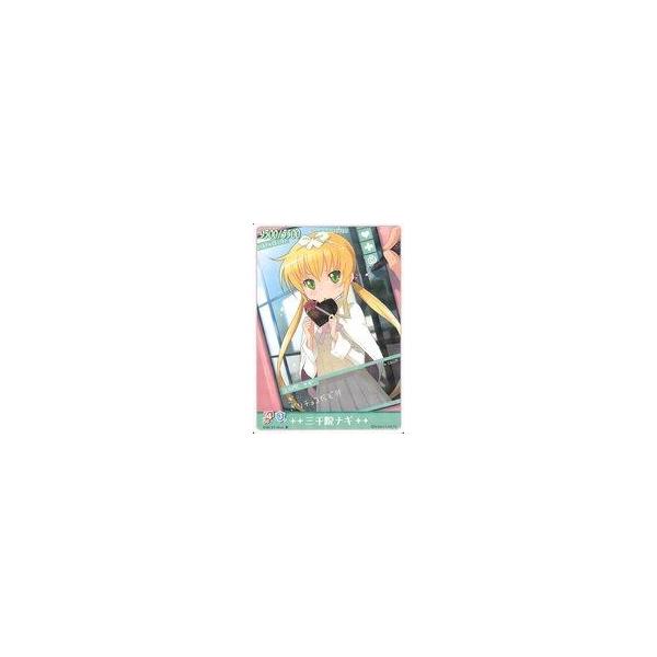 商品名：中古アニメ系トレカ SLB2-27[スーパーレア]：三千院 ナギアニメ系トレカ/ハヤテのごとく！！TCGブースター スペシャルレジェンドブースター2 「世界の新学期」分類：A CHARACTER/レア度：スーパーレアused0130...