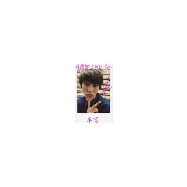 商品名：中古生写真(男性) ☆SOLIDEMO/中山優貴/直筆サイン入り・直筆メッセージ入り/「SOLIDEMO 4th Anniversary Live〜for〜」おみくじチェキ生写真(男性)/歌手/SOLIDEMO
