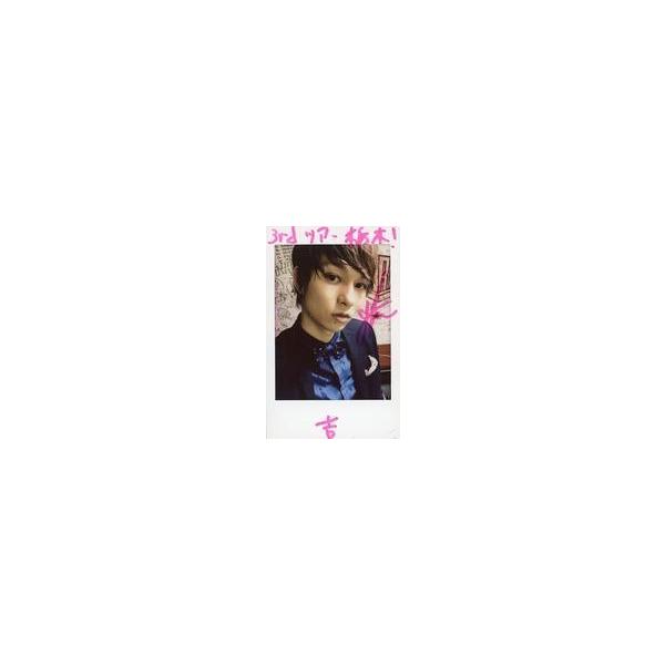 商品名：中古生写真(男性) ☆SOLIDEMO/中山優貴/直筆サイン入り・直筆メッセージ入り/「SOLIDEMO 3rd TOUR 2017 ROTE81」おみくじチェキ生写真(男性)/歌手/SOLIDEMO
