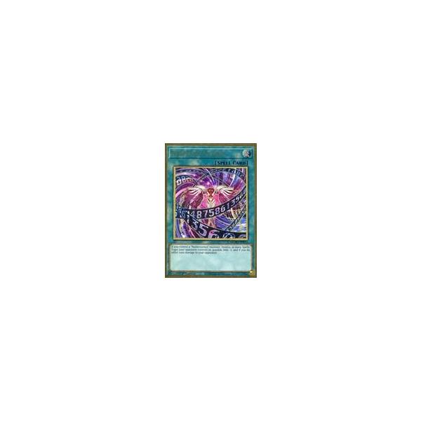 商品名：中古遊戯王 MGED-EN051[PGR]：Numeron Storm/ヌメロン・ストーム遊戯王/PGR/魔法/英語版/Maximum Gold：El Dorado分類：魔法/レア度：PGRシリーズ：英語版/Maximum Gold...