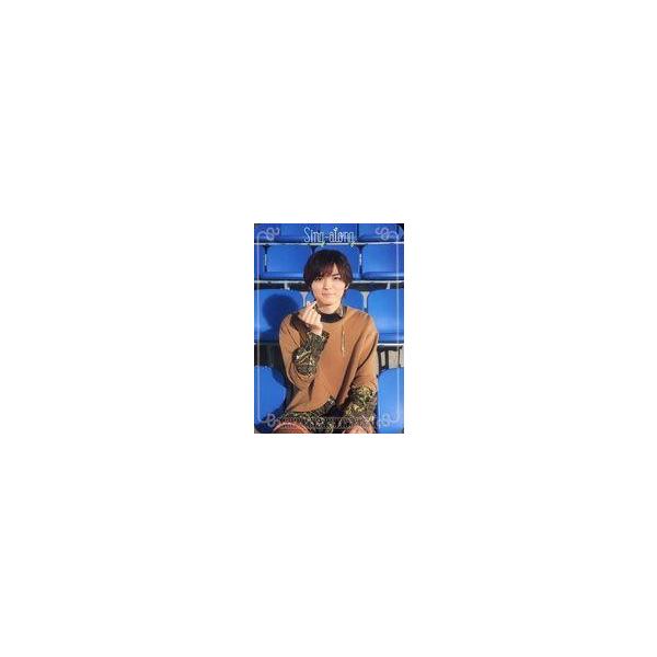 商品名：中古コレクションカード(男性) Hey! Say! JUMP/薮宏太/CD「Sing-along」(通常盤)セブンネットショッピング・その他全国CDショップ/オンラインショップ予約先着特典オリジナル“Sing-along”フォトカー...