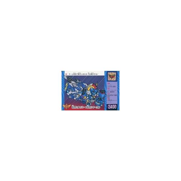 商品名：中古アニメ系トレカ 89[ノーマル]：Sガンダイバー+Sガンイーグルアニメ系トレカ/ノーマル/SDガンダム SDコマンド戦記II SUPER GARMSレア度：ノーマルSDガンダム SDコマンド戦記II SUPER GARMSuse...
