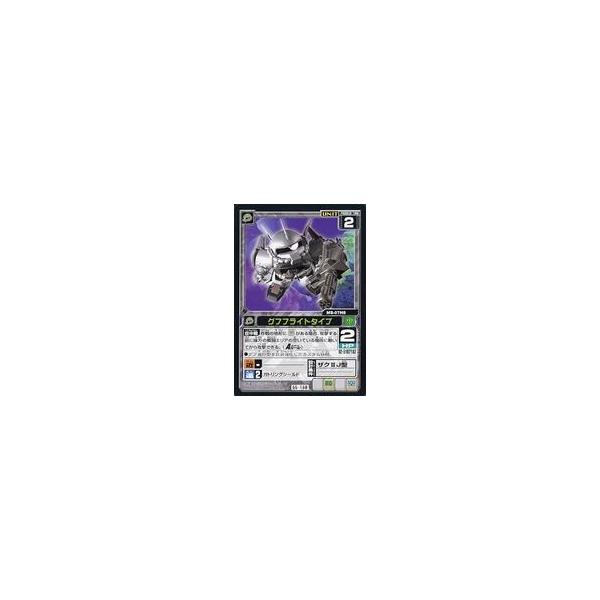 商品名：中古アニメ系トレカ GG-160[ノーマル]：グフフライトタイプアニメ系トレカ/ノーマル/ユニットカード/SDガンダムGジェネレーションスターター2分類：ユニットカード/レア度：ノーマルSDガンダムGジェネレーションスターター2us...