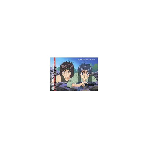 商品名：中古アニメ系トレカ 109[ノーマル]：FILE.40アニメ系トレカ/ノーマル/逮捕しちゃうぞ TVシリーズ トレーディングカードレア度：ノーマル逮捕しちゃうぞ TVシリーズ トレーディングカードこちらの商品は、発売された年代が古い...