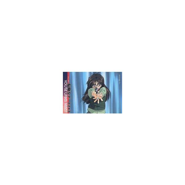 商品名：中古アニメ系トレカ 111[ノーマル]：FILE.40アニメ系トレカ/ノーマル/逮捕しちゃうぞ TVシリーズ トレーディングカードレア度：ノーマル逮捕しちゃうぞ TVシリーズ トレーディングカードこちらの商品は、発売された年代が古い...