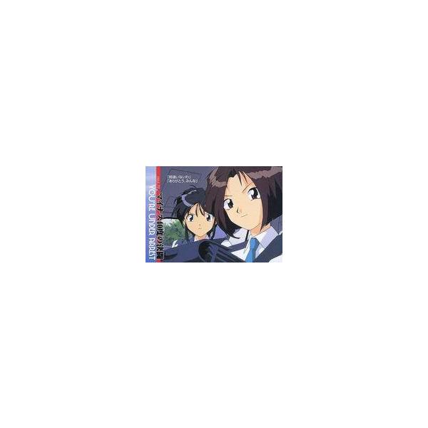 商品名：中古アニメ系トレカ 113[ノーマル]：FILE.31アニメ系トレカ/ノーマル/逮捕しちゃうぞ TVシリーズ トレーディングカードレア度：ノーマル逮捕しちゃうぞ TVシリーズ トレーディングカードこちらの商品は、発売された年代が古い...