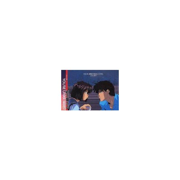 商品名：中古アニメ系トレカ 124[ノーマル]：FILE.48アニメ系トレカ/ノーマル/逮捕しちゃうぞ TVシリーズ トレーディングカードレア度：ノーマル逮捕しちゃうぞ TVシリーズ トレーディングカードこちらの商品は、発売された年代が古い...