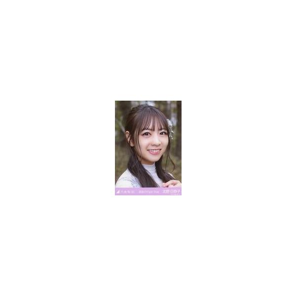 商品名：中古生写真(坂道シリーズ) 北野日奈子/顔アップ/「最後のTight Hug」MV WebShop 限定個別生写真生写真(坂道シリーズ)/アイドル/乃木坂46