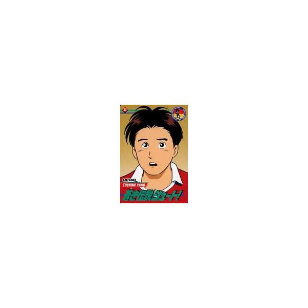 商品名：中古アニメ系トレカ 32[ノーマル]：TOSHIMI YANOアニメ系トレカ/ノーマル/蒼き伝説シュート! カードダスレア度：ノーマル蒼き伝説シュート! カードダスused0130_tradingcard