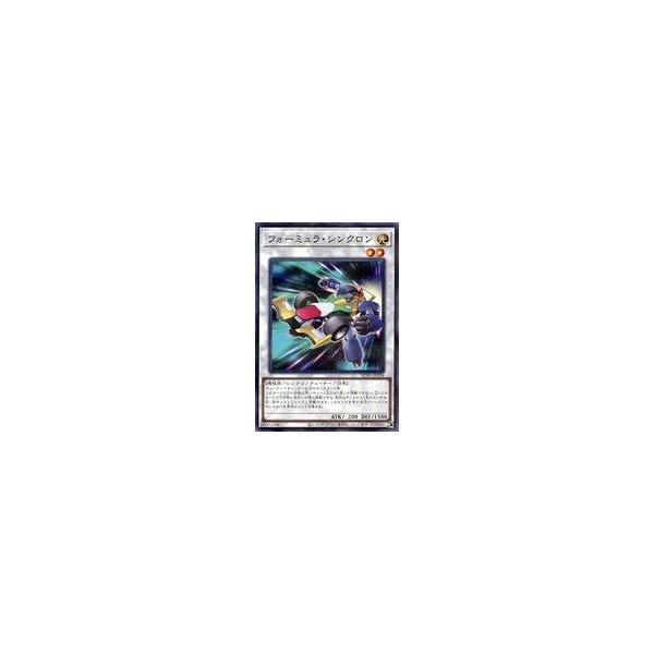 商品名：中古遊戯王 HC01-JP024[NP]：フォーミュラ・シンクロン遊戯王/NP/ヒストリーアーカイブコレクション分類：ノーマルパラレル/レア度：NPシリーズ：ヒストリーアーカイブコレクション商品解説■遊戯王オフィシャルカードゲームに...