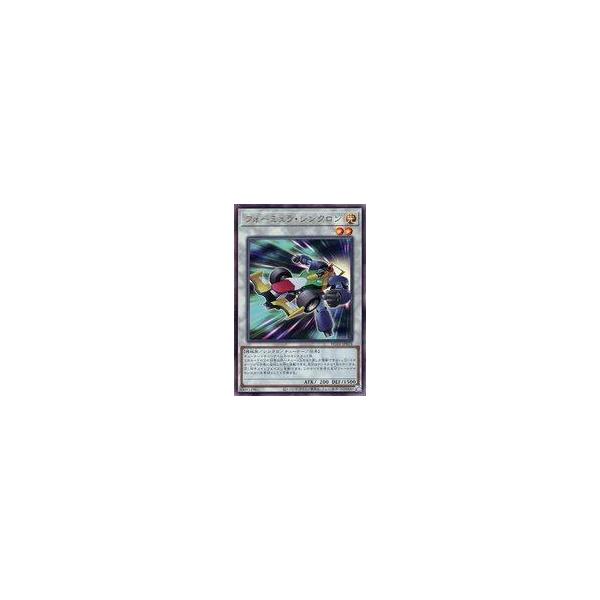 商品名：中古遊戯王 HC01-JP024[UL]：フォーミュラ・シンクロン遊戯王/UL/ヒストリーアーカイブコレクション分類：アルティメットレア/レア度：ULシリーズ：ヒストリーアーカイブコレクション商品解説■遊戯王オフィシャルカードゲーム...