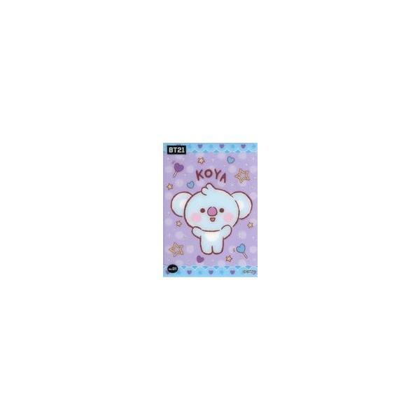 商品名：中古アニメ系トレカ No.01：KOYAアニメ系トレカ/BT21 クリアカードコレクションガム分類：TIME FOR ADVENTURE!こちらの商品はトレーディングカード(シングル)のみとなります。他の商品は付属しません。used...