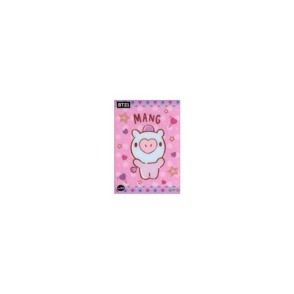 商品名：中古アニメ系トレカ No.04：MANGアニメ系トレカ/BT21 クリアカードコレクションガム分類：TIME FOR ADVENTURE!こちらの商品はトレーディングカード(シングル)のみとなります。他の商品は付属しません。used...