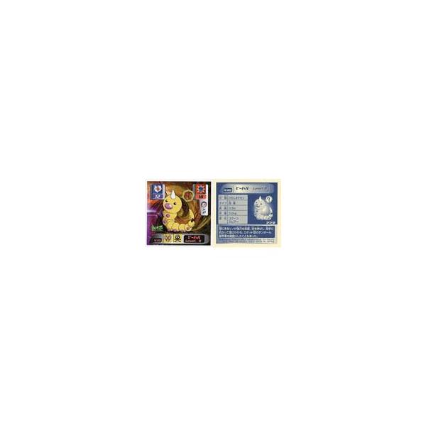 商品名：中古コレクションシール 430[ノーマル]：ビードル Level.8コレクションシール/ノーマル/虫・毒/ポケットモンスター 最強シール烈伝弐千分類：虫・毒/レア度：ノーマルポケットモンスター 最強シール烈伝弐千