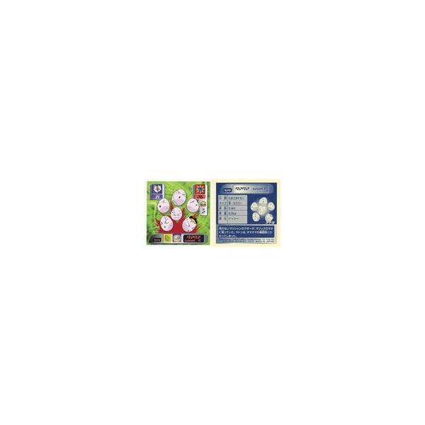 商品名：中古コレクションシール 519[ノーマル]：タマタマ Level.9コレクションシール/ノーマル/草・エスパー/ポケットモンスター 最強シール烈伝弐千分類：草・エスパー/レア度：ノーマルポケットモンスター 最強シール烈伝弐千