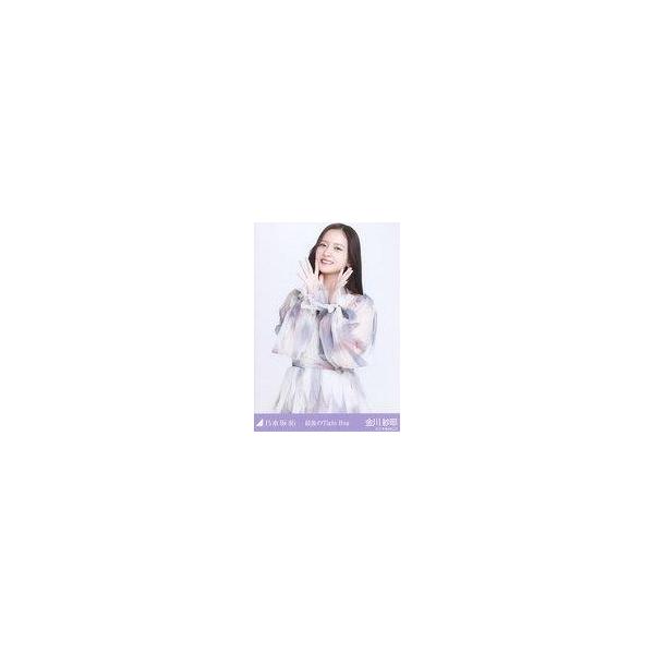 商品名：中古生写真(坂道シリーズ) 金川紗耶/上半身/「最後のTight Hug」WebShop 限定ランダム生写真生写真(坂道シリーズ)/アイドル/乃木坂46