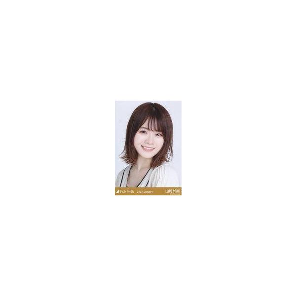商品名：中古生写真(乃木坂46) 山崎怜奈/バストアップ・レトロデザイン/「乃木坂46 2022.January」WebShop 限定ランダム生写真生写真(乃木坂46)/アイドル/乃木坂46