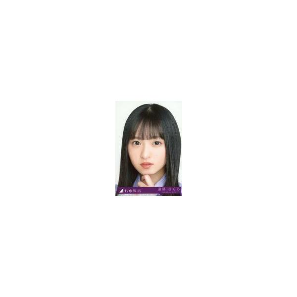 商品名：中古生写真(坂道シリーズ) 19：遠藤さくら/CD「Actually...」初回仕様限定盤(TYPE-A)(SRCL-12100)封入特典生写真生写真(坂道シリーズ)/アイドル/乃木坂46