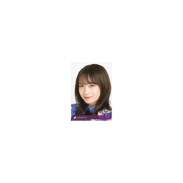 商品名：中古生写真(乃木坂46) 1：秋元真夏/CD「Actually...」初回仕様限定盤(TYPE-B)(SRCL-12102)封入特典生写真生写真(乃木坂46)/アイドル/乃木坂46
