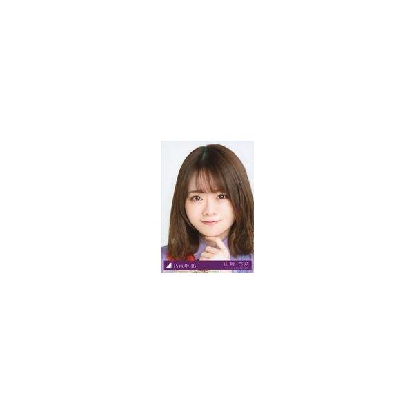 商品名：中古生写真(坂道シリーズ) 7：山崎怜奈/CD「Actually...」初回仕様限定盤(TYPE-B)(SRCL-12102)封入特典生写真生写真(坂道シリーズ)/アイドル/乃木坂46