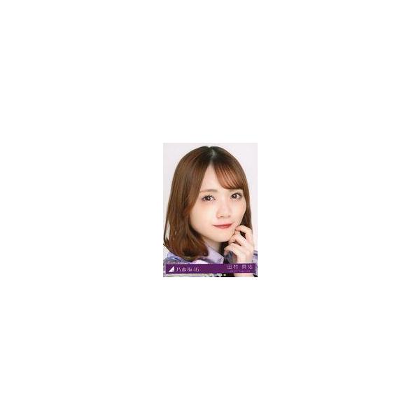 商品名：中古生写真(坂道シリーズ) 28：田村真佑/CD「Actually...」初回仕様限定盤(TYPE-B)(SRCL-12102)封入特典生写真生写真(坂道シリーズ)/アイドル/乃木坂46