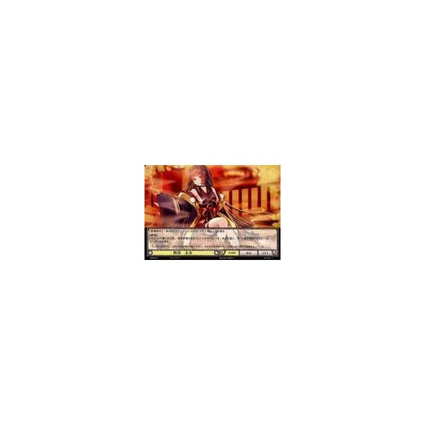 商品名：中古NOVA B10/17[UC]：物部 未来NOVA/UC/キャラクター/白/社同院/巫女/Lv.1/ブースターパック第10弾 Resurrection to Evolition -再生成進化-分類：キャラクター/レア度：UC