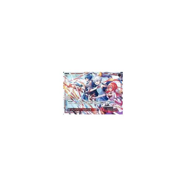 商品名：中古ウィクロス WXDi-P09-001[LR]：ブレイブリー・ヒロインズウィクロス/LR/赤/[WXDi-P09]ブースターパック CONFLATED DIVA分類：赤/レア度：LRシリーズ：[WXDi-P09]ブースターパック ...