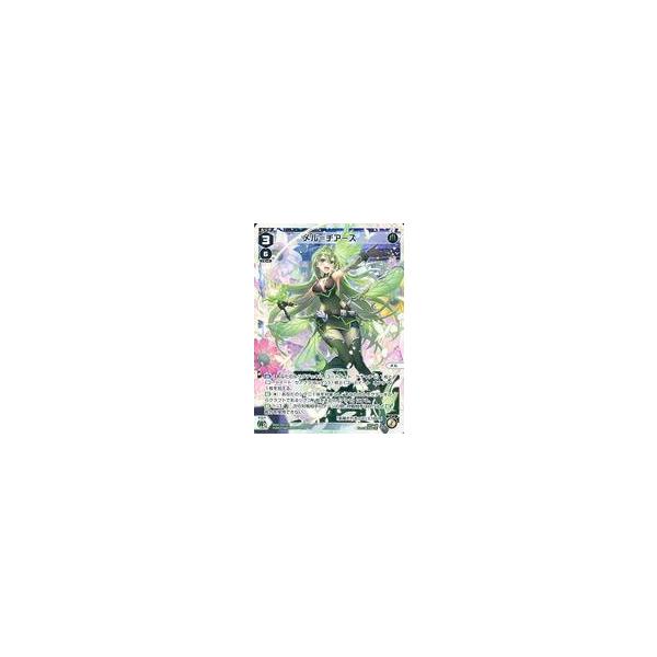 商品名：中古ウィクロス WXDi-P09-007[LR]：メル=チアーズウィクロス/LR/緑/[WXDi-P09]ブースターパック CONFLATED DIVA分類：緑/レア度：LRシリーズ：[WXDi-P09]ブースターパック CONFL...