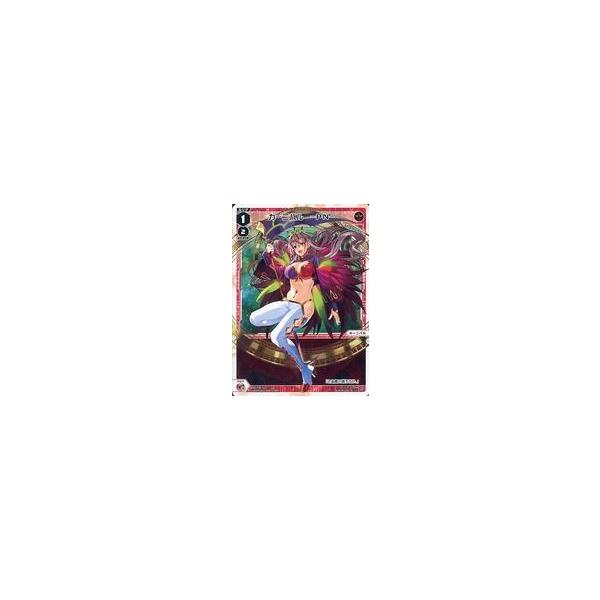 商品名：中古ウィクロス WXDi-P09-012[LC]：カーニバル -PN-ウィクロス/LC/赤/[WXDi-P09]ブースターパック CONFLATED DIVA分類：赤/レア度：LCシリーズ：[WXDi-P09]ブースターパック CO...