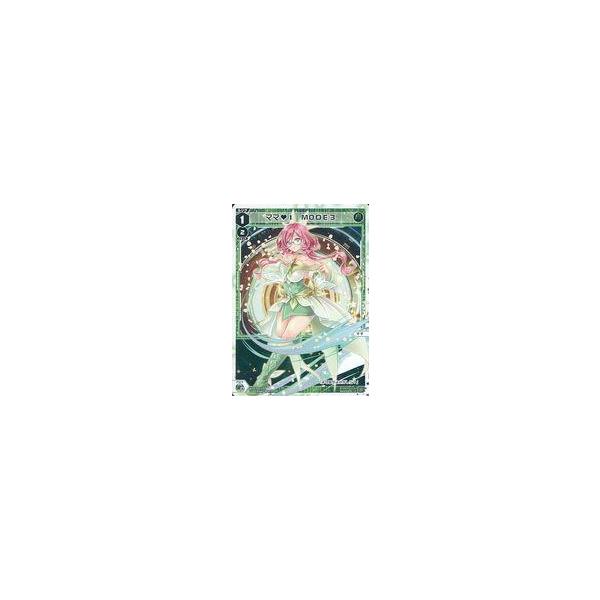 商品名：中古ウィクロス WXDi-P09-020[LC]：ママ 1 MODE3ウィクロス/LC/緑/[WXDi-P09]ブースターパック CONFLATED DIVA分類：緑/レア度：LCシリーズ：[WXDi-P09]ブースターパック CO...