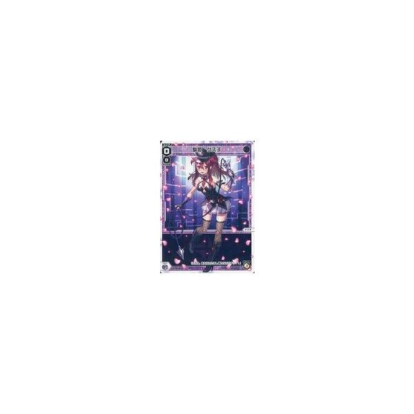 商品名：中古ウィクロス WXDi-P09-024[LC]：駄姫 グズ子ウィクロス/LC/黒/[WXDi-P09]ブースターパック CONFLATED DIVA分類：黒/レア度：LCシリーズ：[WXDi-P09]ブースターパック CONFLA...