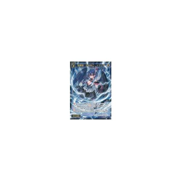 商品名：中古ウィクロス WXDi-P09-042[SR]：羅菌姫 みこみこ//メモリアウィクロス/SR/青/[WXDi-P09]ブースターパック CONFLATED DIVA分類：青/レア度：SRシリーズ：[WXDi-P09]ブースターパッ...