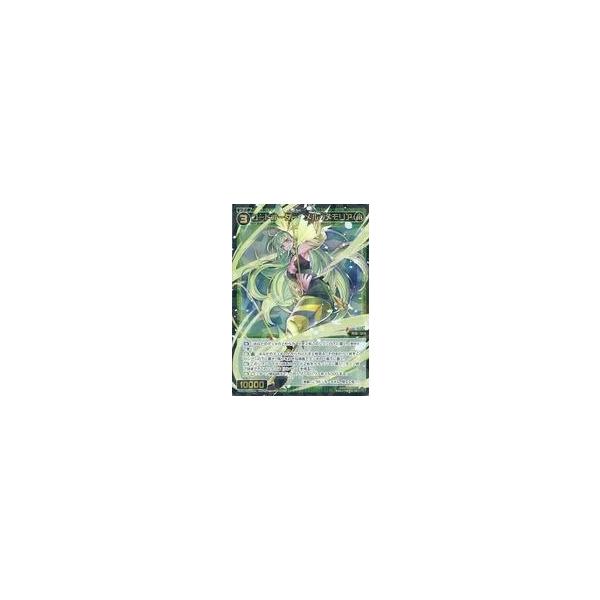商品名：中古ウィクロス WXDi-P09-044[SR]：コードオーダー メル//メモリアウィクロス/SR/緑/[WXDi-P09]ブースターパック CONFLATED DIVA分類：緑/レア度：SRシリーズ：[WXDi-P09]ブースター...