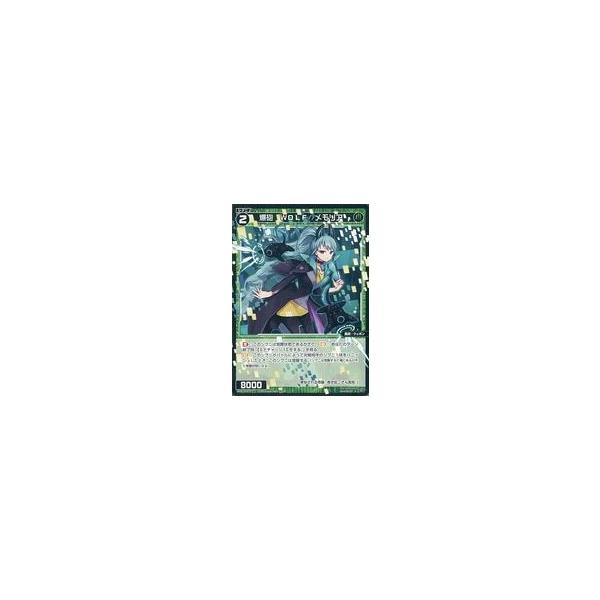 商品名：中古ウィクロス WXDi-P09-073[R]：爆砲 WOLF//メモリアウィクロス/R/緑/[WXDi-P09]ブースターパック CONFLATED DIVA分類：緑/レア度：Rシリーズ：[WXDi-P09]ブースターパック CO...