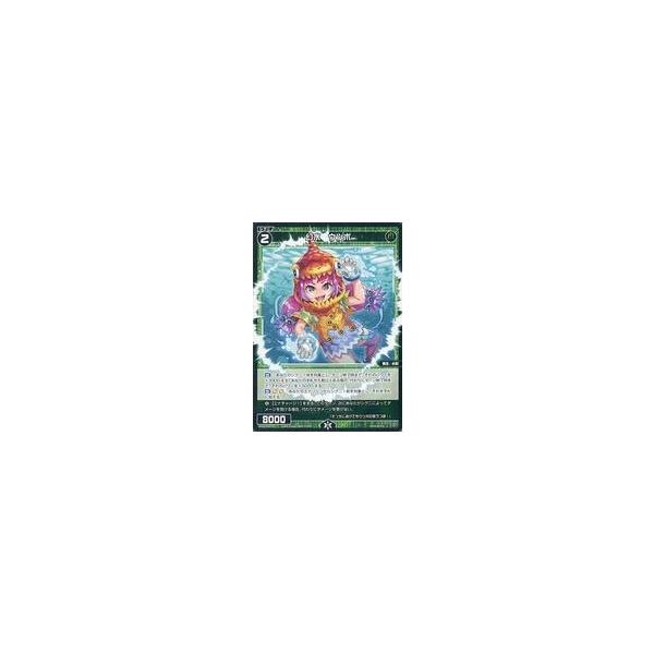 商品名：中古ウィクロス WXDi-P09-074[C]：幻水 ウツボウィクロス/C/緑/[WXDi-P09]ブースターパック CONFLATED DIVA分類：緑/レア度：Cシリーズ：[WXDi-P09]ブースターパック CONFLATED...