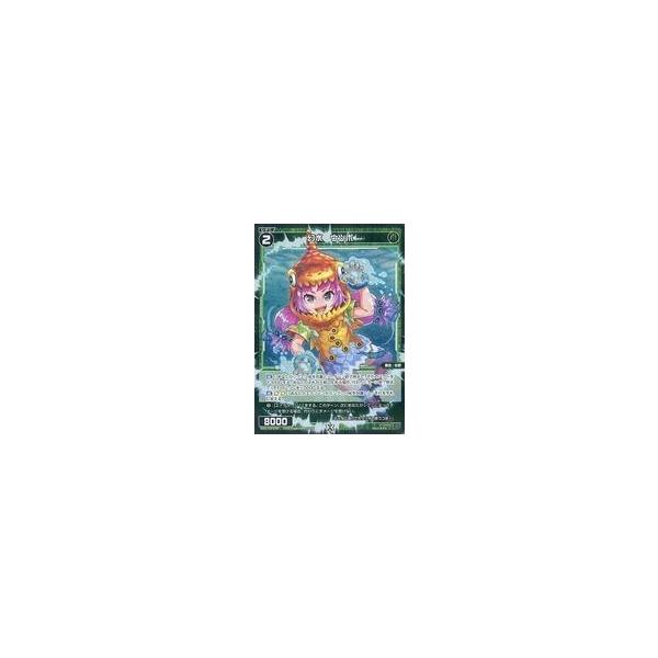 商品名：中古ウィクロス WXDi-P09-074P[C]：幻水 ウツボウィクロス/C/緑/[WXDi-P09]ブースターパック CONFLATED DIVA分類：緑/レア度：Cシリーズ：[WXDi-P09]ブースターパック CONFLATE...