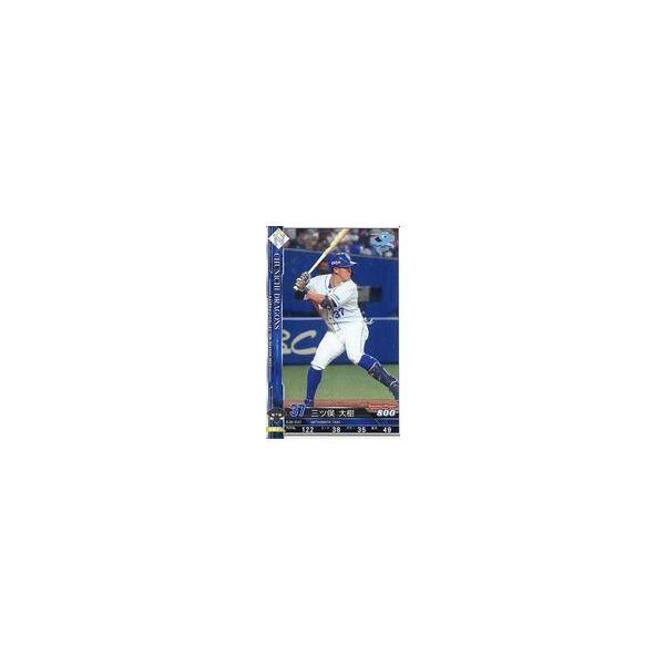 商品名：中古ベースボールコレクション 202201-N-D037-00[N]：三ツ俣大樹ベースボールコレクション/N/遊撃手/SEASON 2022 アペンドパック第1弾分類：遊撃手/レア度：NHAM