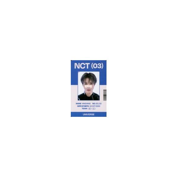 商品名：中古コレクションカード(男性) NCT2021/ヤンヤン(YANGYANG)/「NCT UNIVERSE MD」ID CARD+PHOTO CARD SET ランダムIDカードコレクションカード(男性)/「NCT UNIVERSE ...