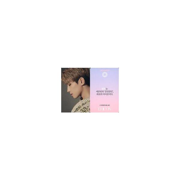 商品名：中古コレクションカード(男性) SEVENTEEN/WONWOO(ウォヌ)/裏面ピンク・韓国語メッセージ入り/「Dicon PHOTOCARD101 SEVENTEEN」フォトカードコレクションカード(男性)/「Dicon PHOT...
