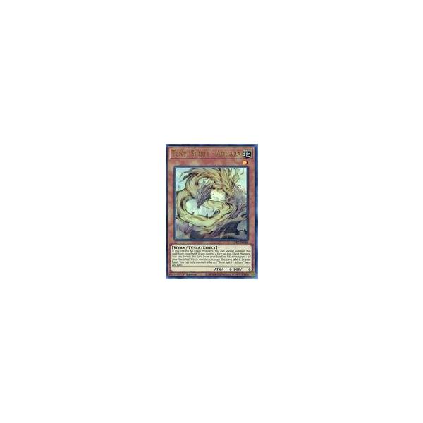 商品名：中古遊戯王 GFP2-EN083[UR]：Tenyi Spirit - Adhara/天威龍-アーダラ遊戯王/UR/効果モンスター/英語版/Ghosts From the Past：The 2nd Haunting分類：効果モンスタ...