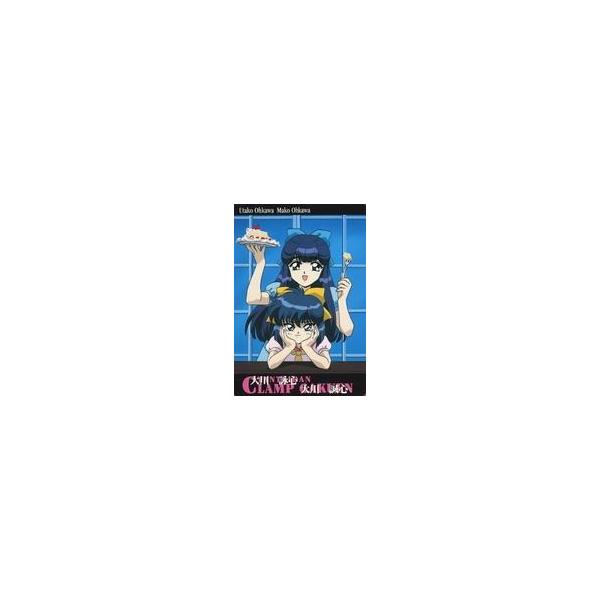 商品名：中古アニメ系トレカ FILE-42[ノーマル]：大川詠心/大川誠心アニメ系トレカ/ノーマル/カードダス CLAMP学園探偵団レア度：ノーマルused0130_tradingcard