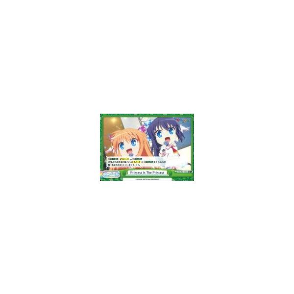 商品名：中古Reバース for you KGND/001B-101S[VA][Re+]：Princess is The PrincessReバース for you/Re+/Re/ブースターパック「かぎなど」分類：Re/レア度：Re+シリーズ...