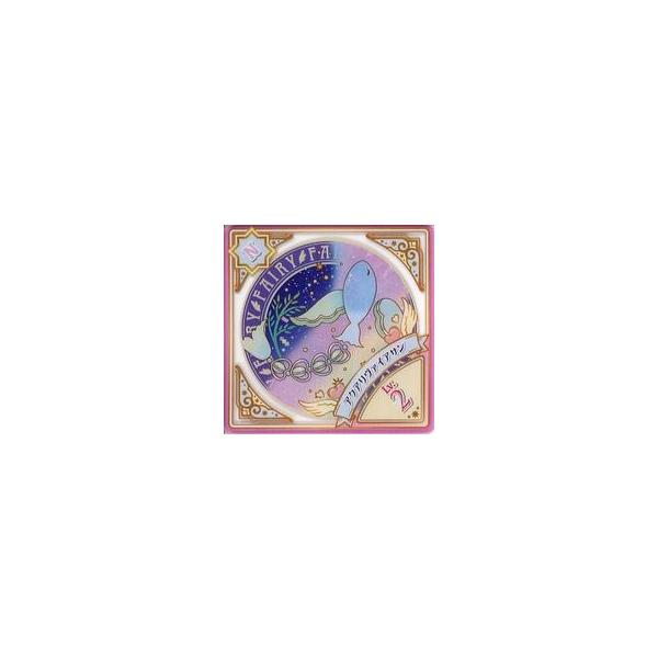 商品名：中古アイカツDCD U2-18[N]：アクアリヴァイアサンアイカツDCD/N/FAIRY/Lv.2/ユニットステージ2弾分類：FAIRY/レア度：Nused0130_tradingcard
