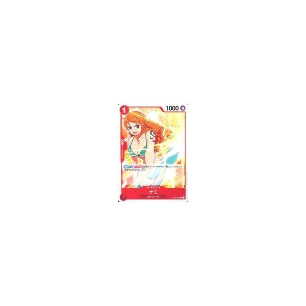 商品名：中古ONE PIECEカードゲーム ST01-007[C]：ナミONE PIECEカードゲーム/C/スタートデッキ 麦わらの一味【ST-01】分類：CHARACTER/レア度：C