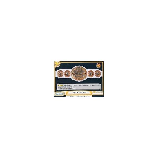 商品名：中古Reバース for you NJPW/001TV-077[TD]：IWGP INTERCONTINENTALReバース for you/TD/Re/トライアルデッキ バリエーション 新日本プロレス ver.L・I・J分類：Re/...