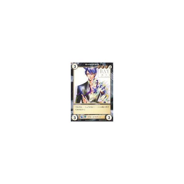 商品名：中古アクエリアンエイジ MA189[C]：ブルードラグーンアクエリアンエイジ/C/イレイザー/アクエリアンエイジ オリオンの少年II分類：イレイザー/レア度：Cこちらの商品は、版数による区別を行っておりませんので予めご了承下さい。ま...