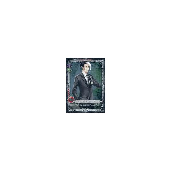 商品名：中古アニメ系トレカ SP01032-SR[SR]：アレイスター・クロウリーアニメ系トレカ/SR/CHARACTER CARD/D.Gray-man TRADING CARD GAME スペシャルブースター第1弾『Another da...