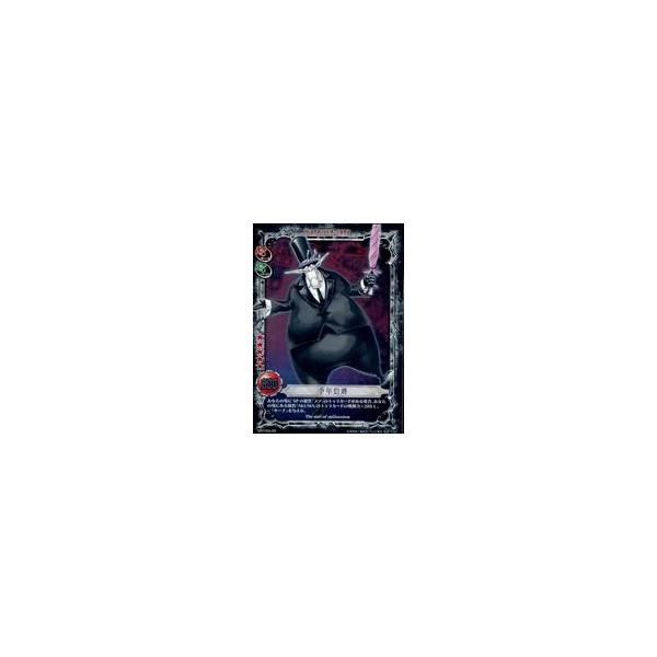 商品名：中古アニメ系トレカ SP01034-SR[SR]：千年伯爵アニメ系トレカ/SR/CHARACTER CARD/D.Gray-man TRADING CARD GAME スペシャルブースター第1弾『Another day the ot...