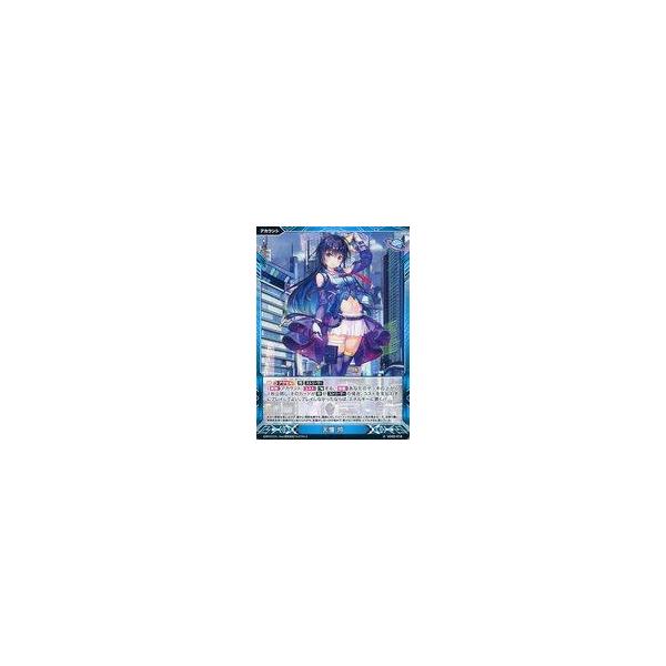 商品名：中古Vividz(ビビッヅ) VD02-018[D]：天憧 玲Vividz(ビビッヅ)/D/アカウント/スタートデッキ「天憧 玲」分類：アカウント/レア度：D